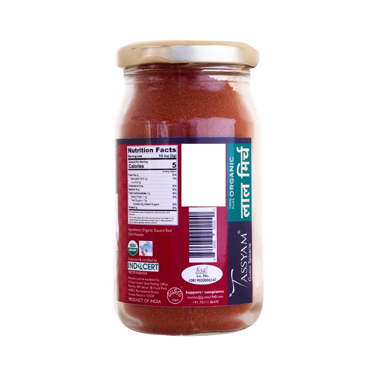 Certified 100% Organic Red Chilli Powder – Tassyam Organics